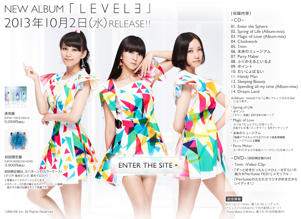 LEVEL3 nuevo álbum de Perfume – cherryhoney